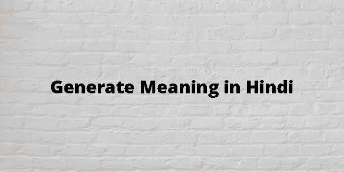 Generate Meaning In Hindi - हिंदी अर्थ