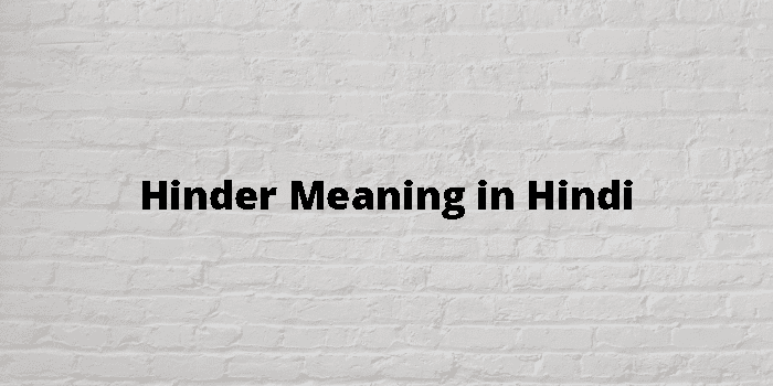 Hinder Meaning In Hindi - हिंदी अर्थ