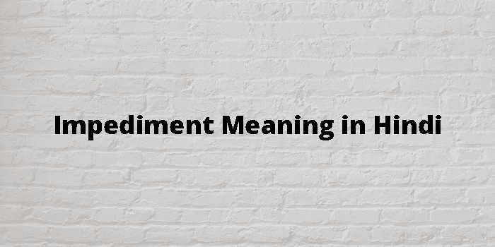 Impediment Meaning In Hindi - हिंदी अर्थ