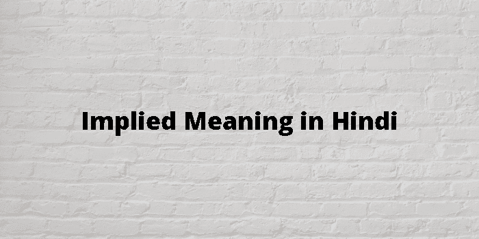 Implied Meaning In Hindi - हिंदी अर्थ