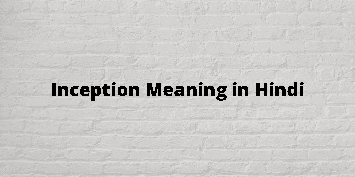 Inception Meaning In Hindi - हिंदी अर्थ