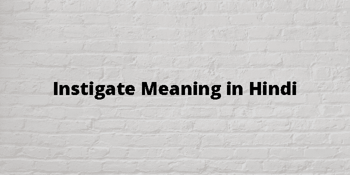 Instigate Meaning In Hindi - हिंदी अर्थ