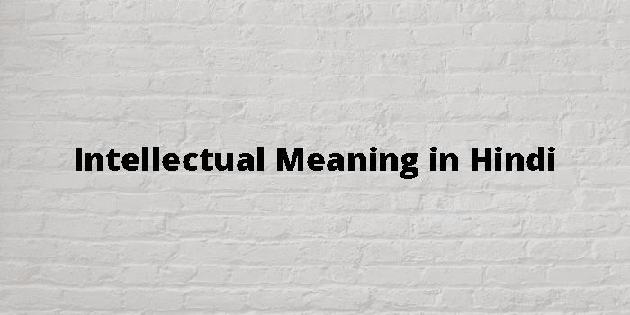 Intellectual Meaning In Hindi - हिंदी अर्थ