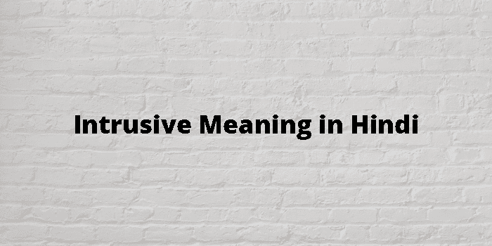 Intrusive Meaning In Hindi - हिंदी अर्थ