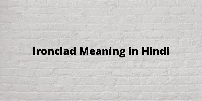 Ironclad Meaning In Hindi - हिंदी अर्थ