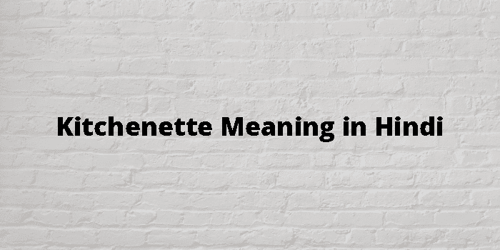 Kitchenette Meaning In Hindi - हिंदी अर्थ