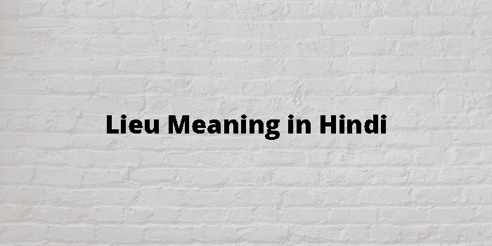 Lieu Meaning In Hindi - हिंदी अर्थ