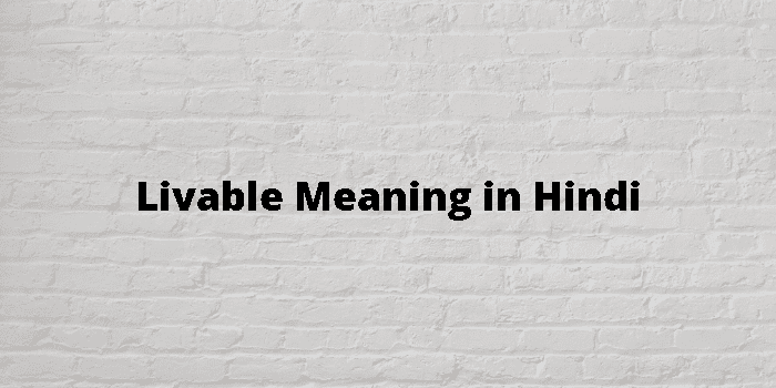 Livable Meaning In Hindi - हिंदी अर्थ