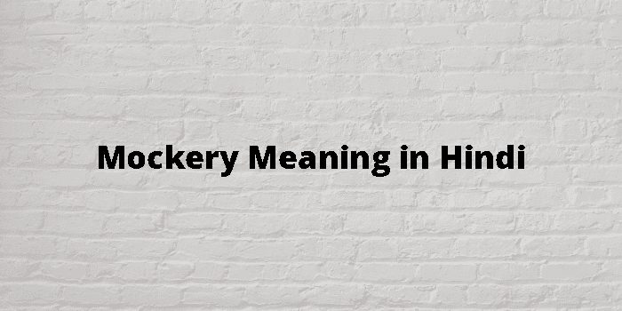 Mockery Meaning In Hindi - हिंदी अर्थ
