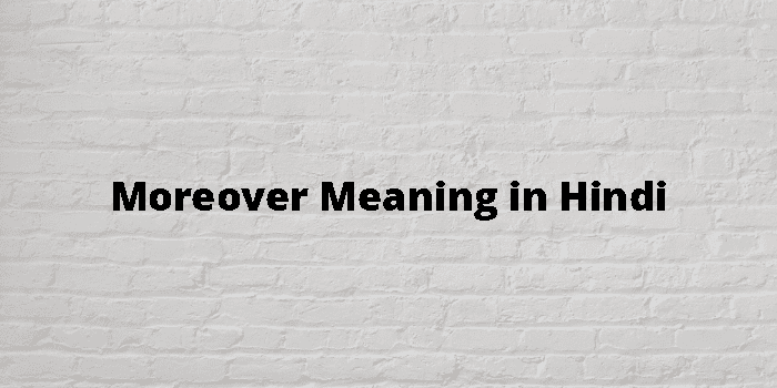 Moreover Meaning In Hindi - हिंदी अर्थ