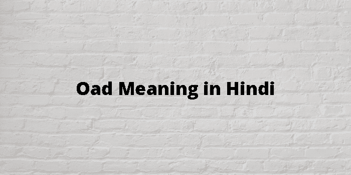 Oad Meaning In Hindi - हिंदी अर्थ