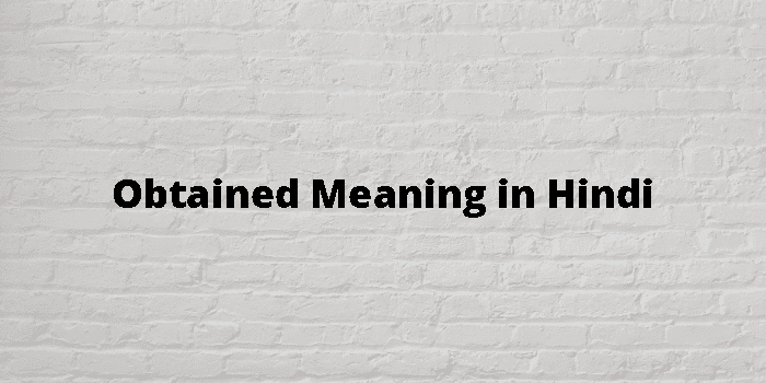 Obtained Meaning In Hindi - हिंदी अर्थ
