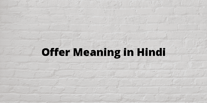 Offer Meaning In Hindi - हिंदी अर्थ