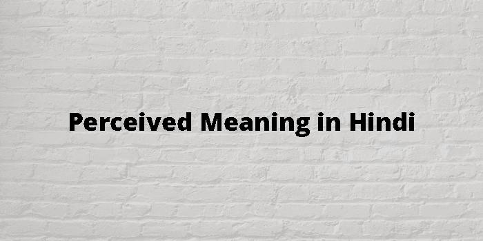 Perceived Meaning In Hindi - हिंदी अर्थ