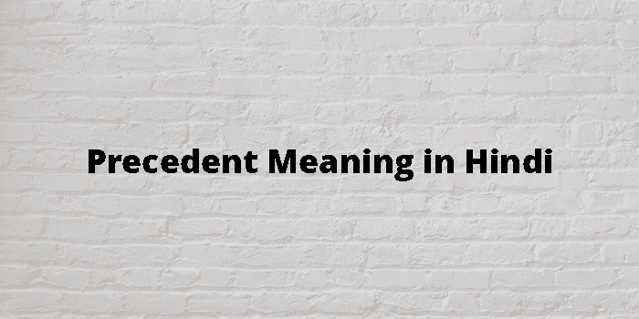 Precedent Meaning In Hindi - हिंदी अर्थ
