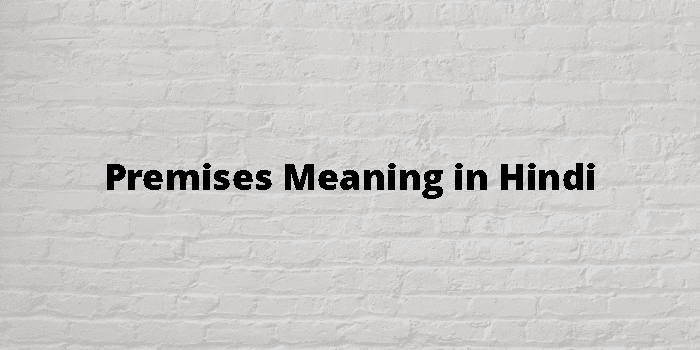 Premises Meaning In Hindi - हिंदी अर्थ