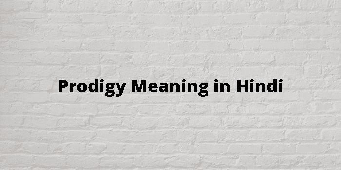 Prodigy Meaning In Hindi - हिंदी अर्थ