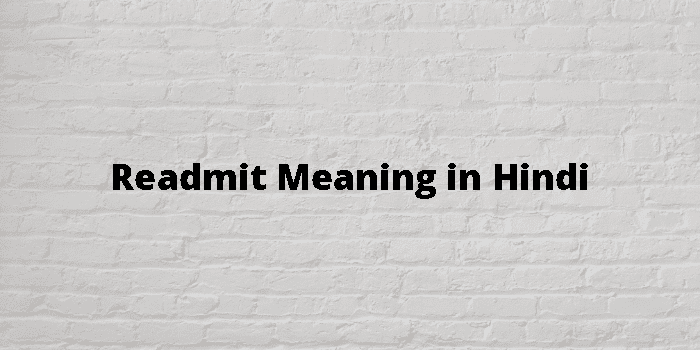 Readmit Meaning In Hindi - हिंदी अर्थ