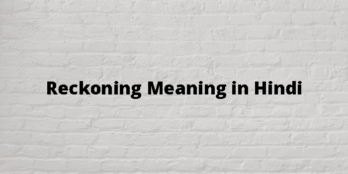 Reckoning Meaning In Hindi - हिंदी अर्थ