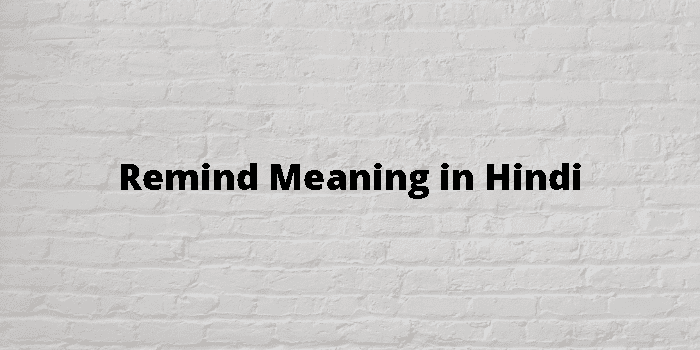 Remind Meaning In Hindi - हिंदी अर्थ