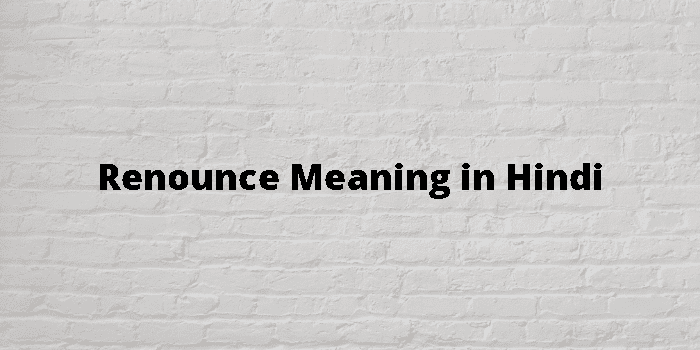 Renounce Meaning In Hindi - हिंदी अर्थ