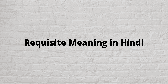 Requisite Meaning In Hindi - हिंदी अर्थ