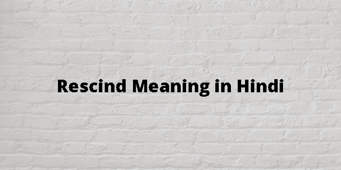 Rescind Meaning In Hindi - हिंदी अर्थ