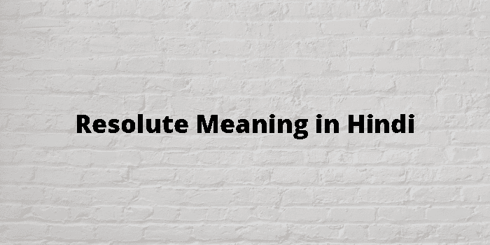 Resolute Meaning In Hindi - हिंदी अर्थ