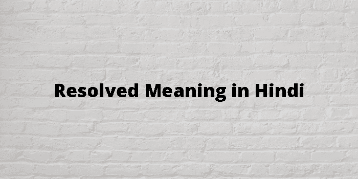 Resolved Meaning In Hindi - हिंदी अर्थ