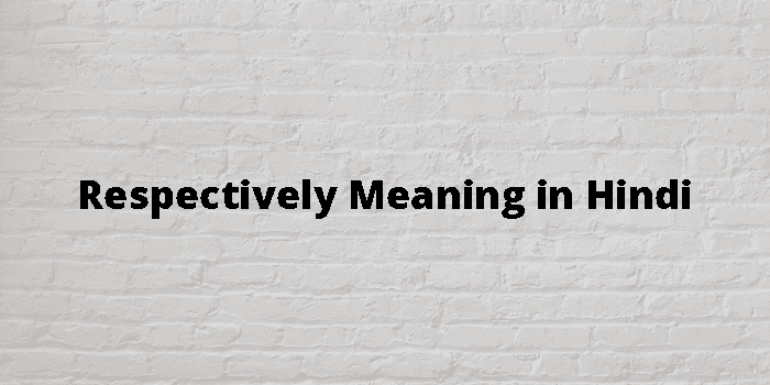 Respectively Meaning In Hindi - हिंदी अर्थ