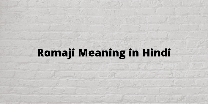 Romaji Meaning In Hindi - हिंदी अर्थ