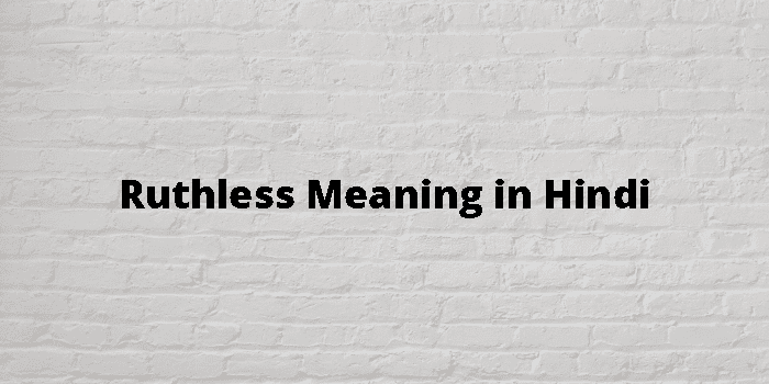 Ruthless Meaning In Hindi - हिंदी अर्थ
