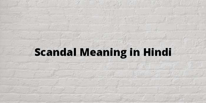 Scandal Meaning In Hindi - हिंदी अर्थ