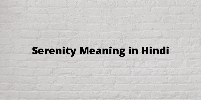 Serenity Meaning In Hindi - हिंदी अर्थ