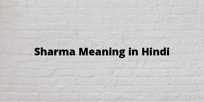Sharma Meaning In Hindi - हिंदी अर्थ