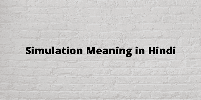 Simulation Meaning In Hindi - हिंदी अर्थ