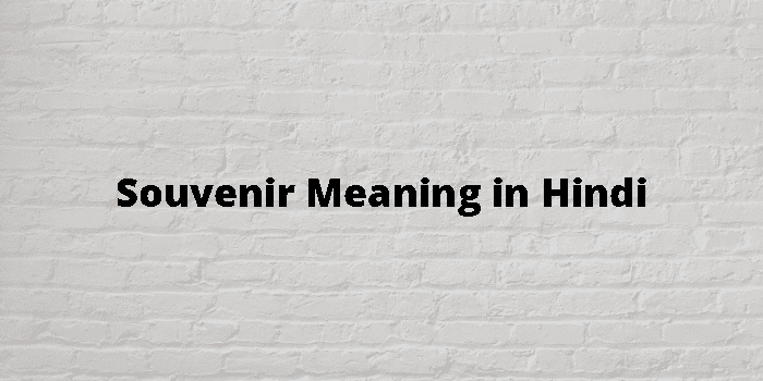 Souvenir meaning in hindi store