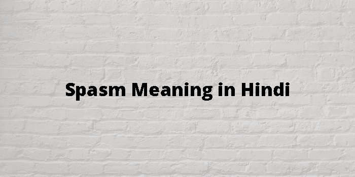 Spasm Meaning In Hindi - हिंदी अर्थ
