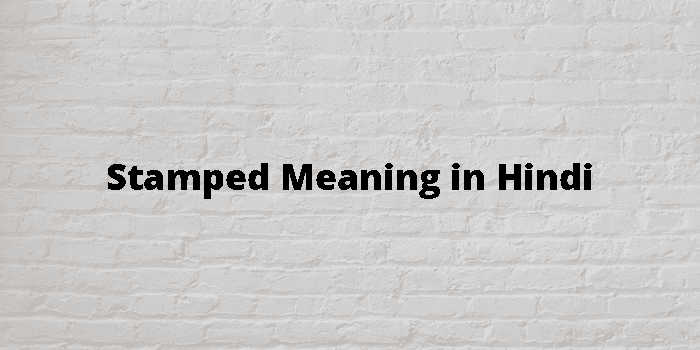 Stamped Meaning In Hindi - हिंदी अर्थ