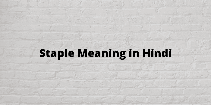 Staple Meaning In Hindi - हिंदी अर्थ