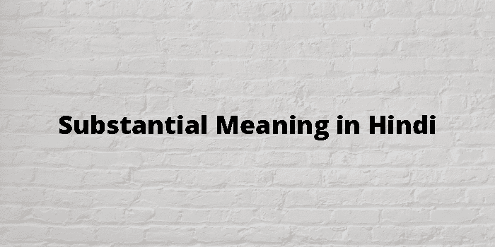 Substantial Meaning In Hindi - हिंदी अर्थ