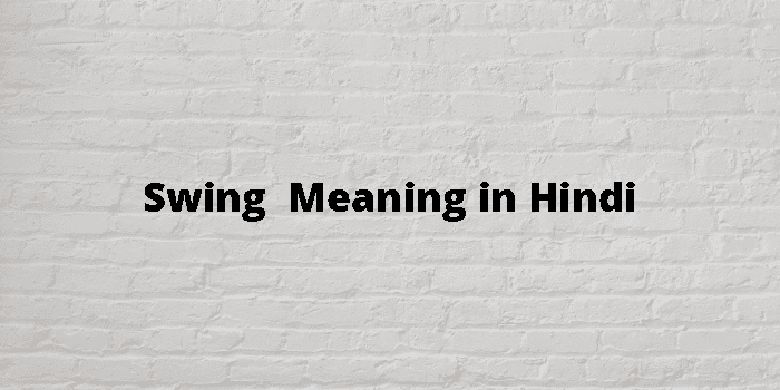 Swing Meaning In Hindi - हिंदी अर्थ