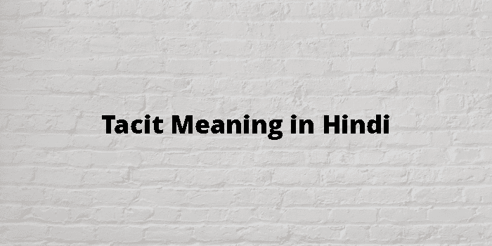 Tacit Meaning In Hindi - हिंदी अर्थ