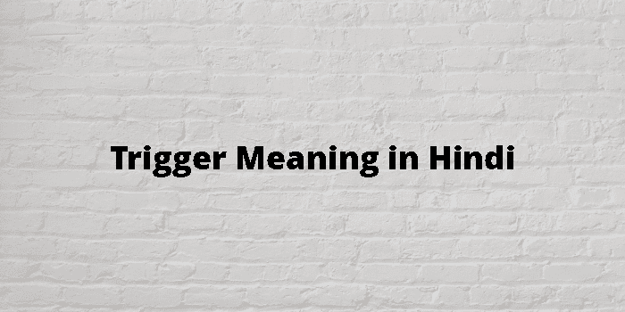 Trigger Meaning In Hindi - हिंदी अर्थ