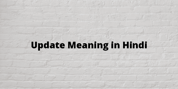 Update Meaning In Hindi - हिंदी अर्थ