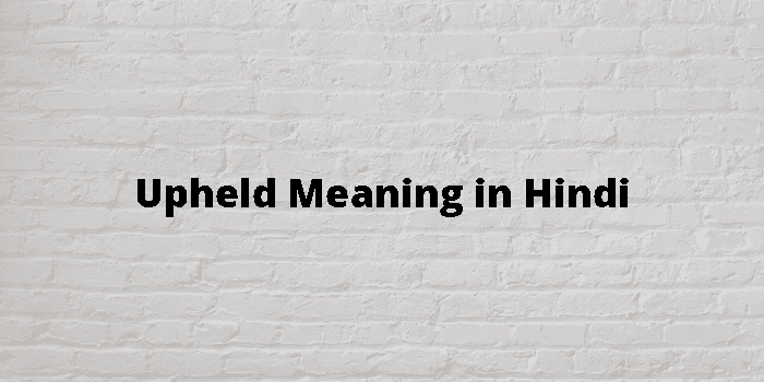 Upheld Meaning In Hindi - हिंदी अर्थ