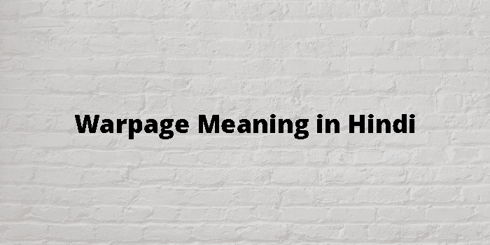Warpage Meaning In Hindi - हिंदी अर्थ