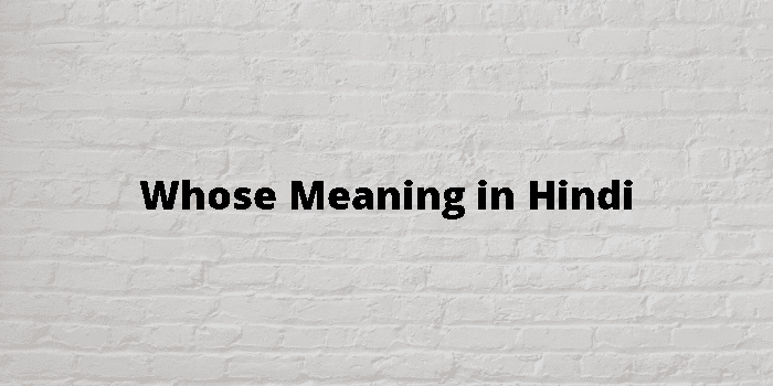 Whose Meaning In Hindi - हिंदी अर्थ