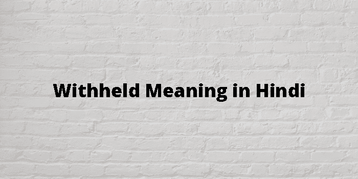 Withheld Meaning In Hindi - हिंदी अर्थ