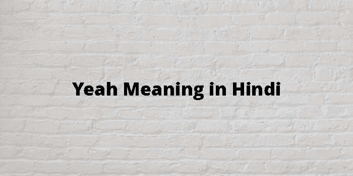 Yeah Meaning In Hindi - हिंदी अर्थ